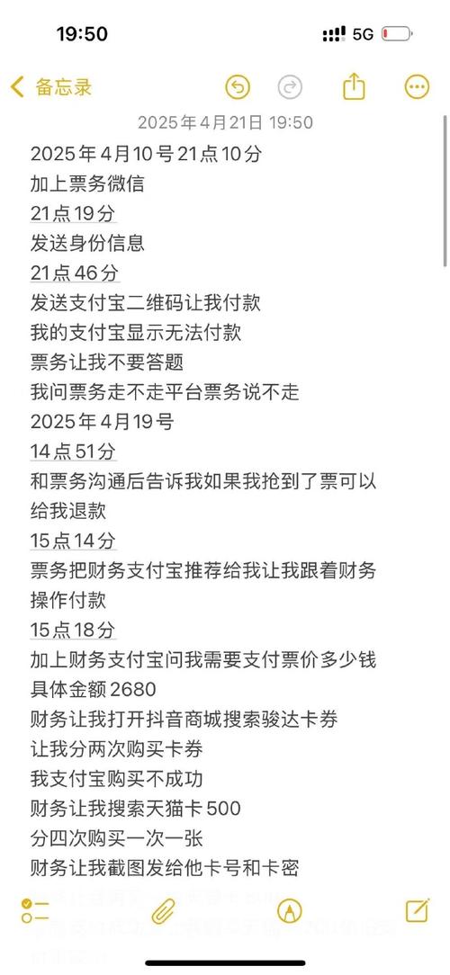 猩猩威客接单正式