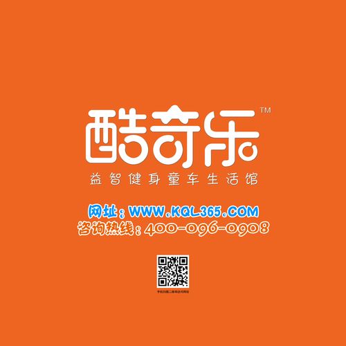 抓狂网糗百有趣福截图