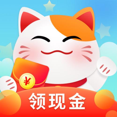 猫咪庄园红包版正图标