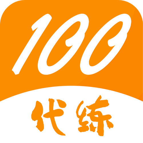 代你玩代练赚钱截图