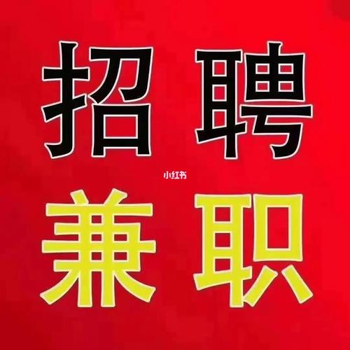咱帮你大学生兼职图标