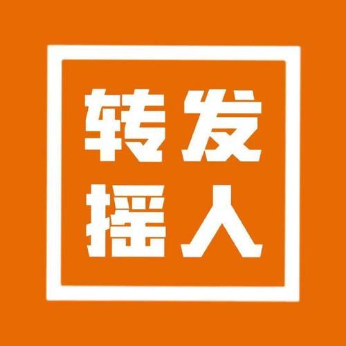 金瓜转阅读转发赚