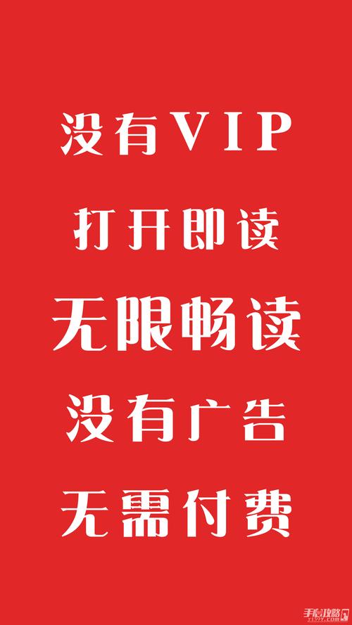 搜书王手机版图标