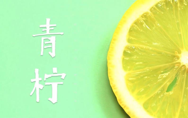 青柠视频免费观看缩略图