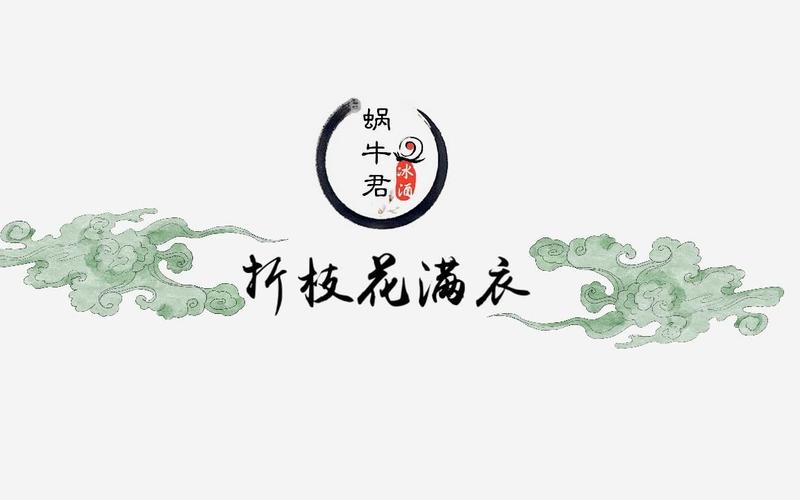 花满意图标