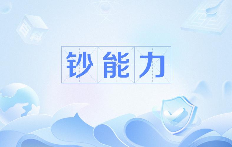 钞能力截图
