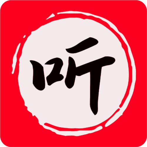 听书有声小说安卓图标