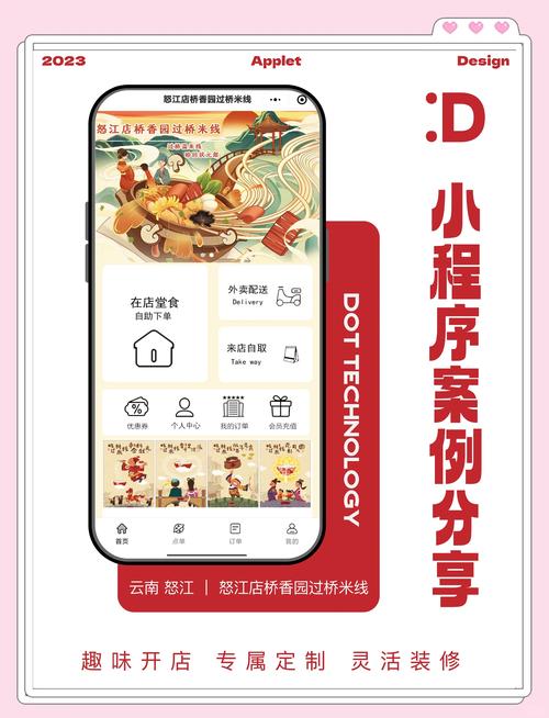 全民开餐厅300元提现版截图
