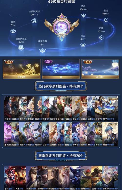 王者荣耀竖名生成