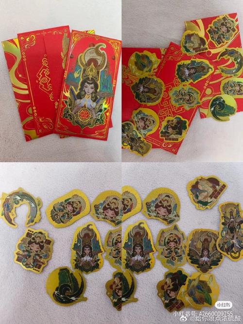女娲神器红包挂辅截图