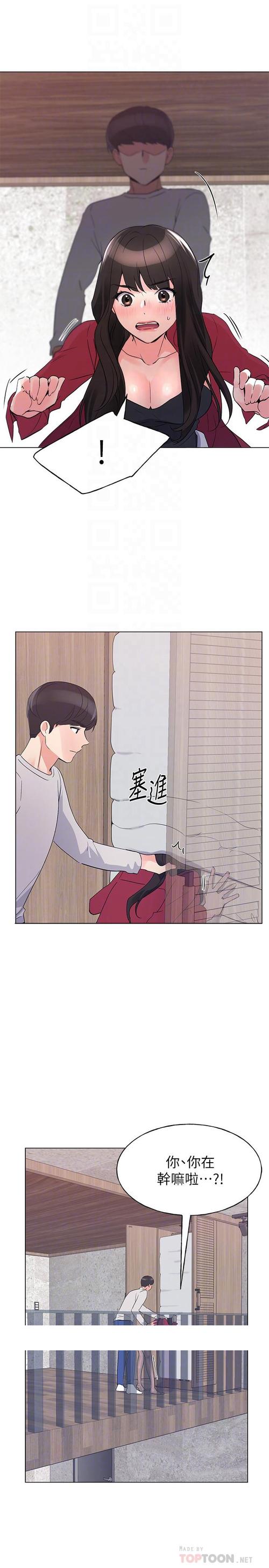重考生漫画全集免图标