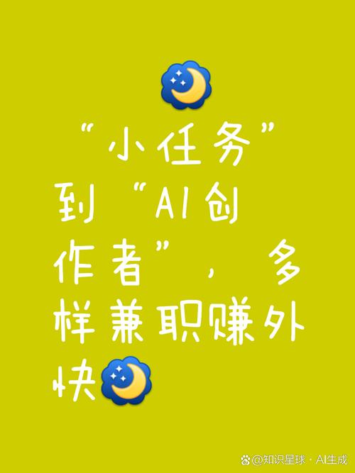 零碎兼职