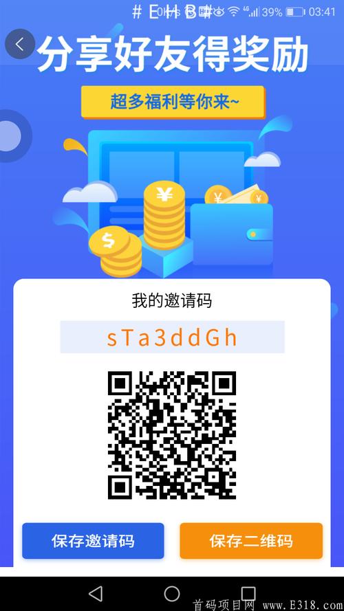 益心帮