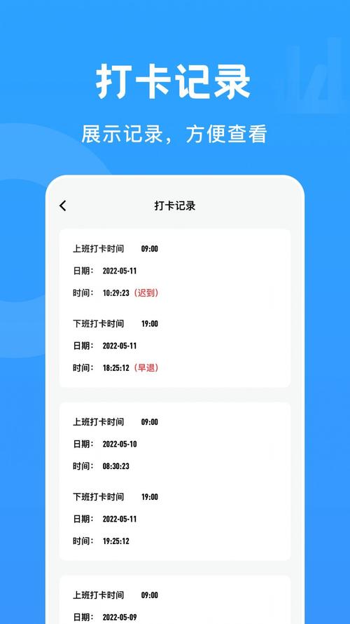 承宇打卡打卡赚钱图标