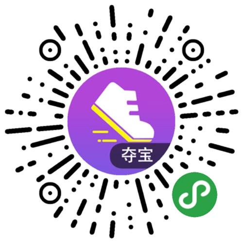 步数多多红包版截图