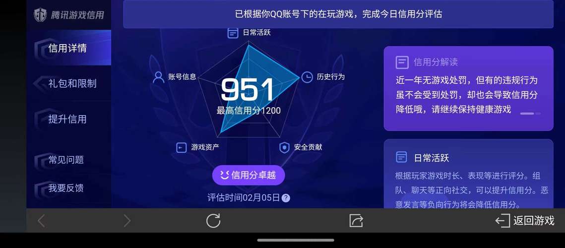 龙王辅助授权码