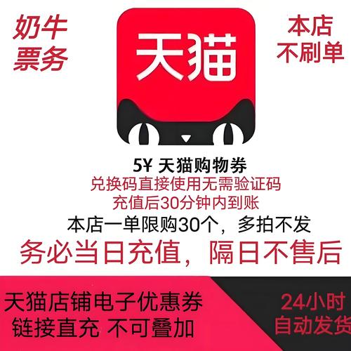 省钱淘宝优惠券手缩略图
