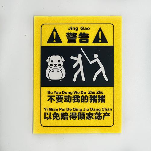 金丝熊借款图标