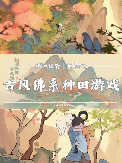 佛系种田赚钱版