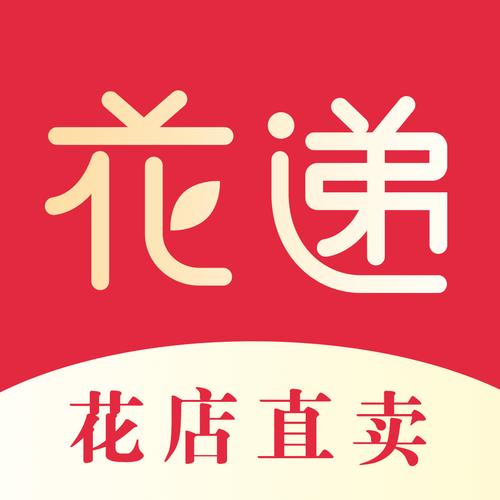 鲜花小镇领红包提