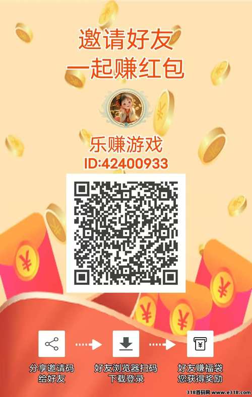 大西瓜拼拼乐红包