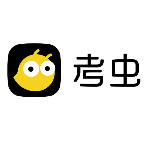 考虫公考安卓版截图