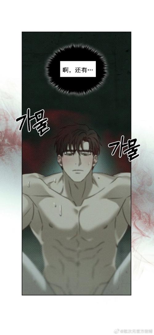 腐国度小说新地址截图