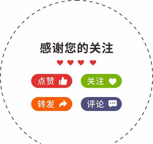 来点点点赞抖音点截图