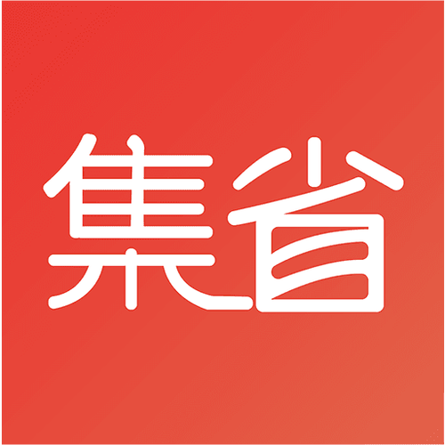 集省会员截图