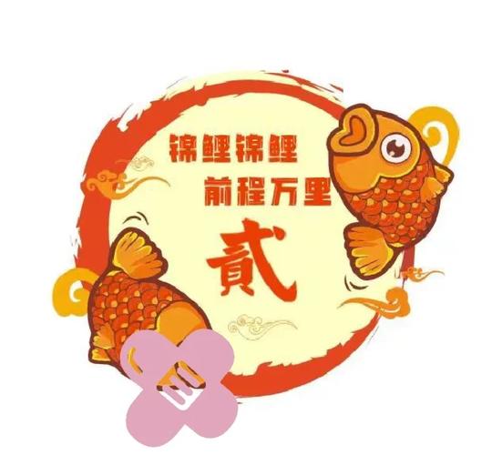 锦鲤步数手赚