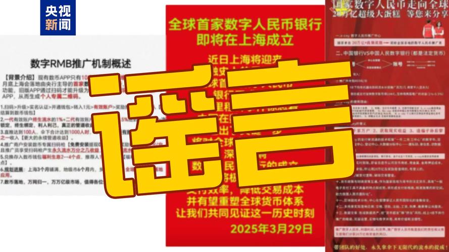 哆呀有偿任务图标