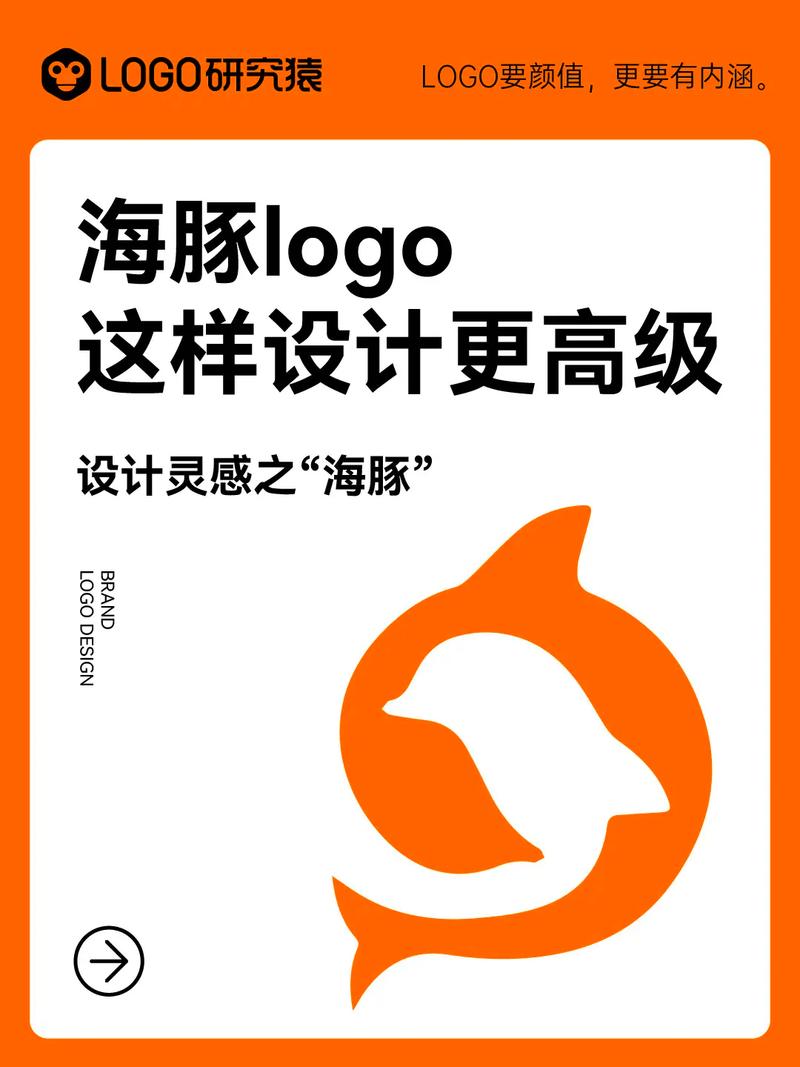 海豚兼职截图
