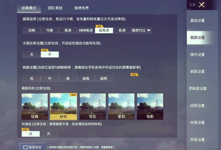 画质魔盒