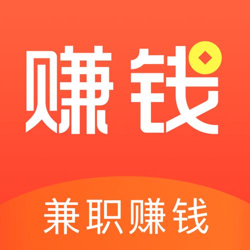 灵活通兼职赚钱图标