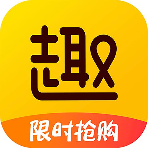 趣购购物商城官网图标