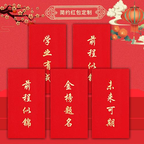最强学霸红包版