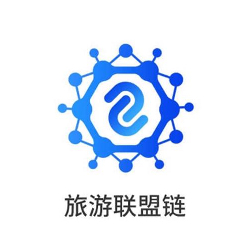 蚁丛旅游联盟链正规版图标