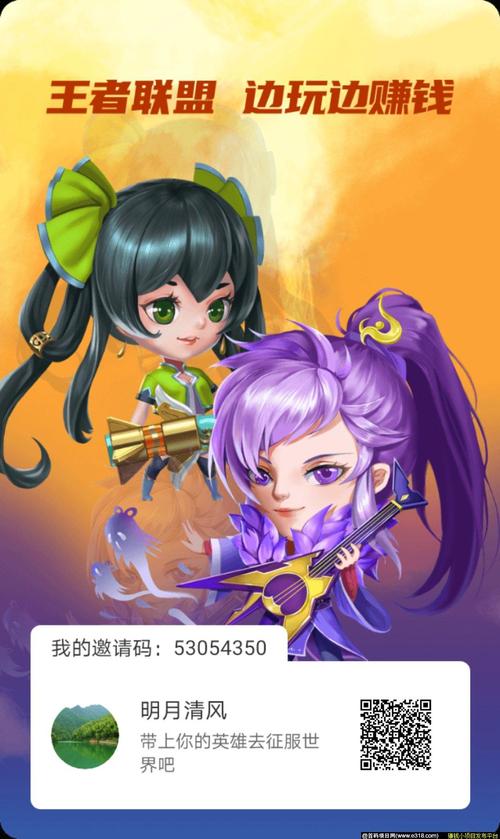 天天王者全民合成图标