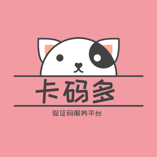 卡码多接码客户端图标