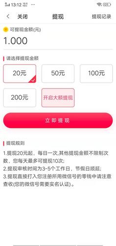 大满贯转发文章赚