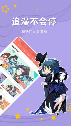 爱启航阅读手机版