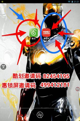 酷划赚钱邀请码app截图