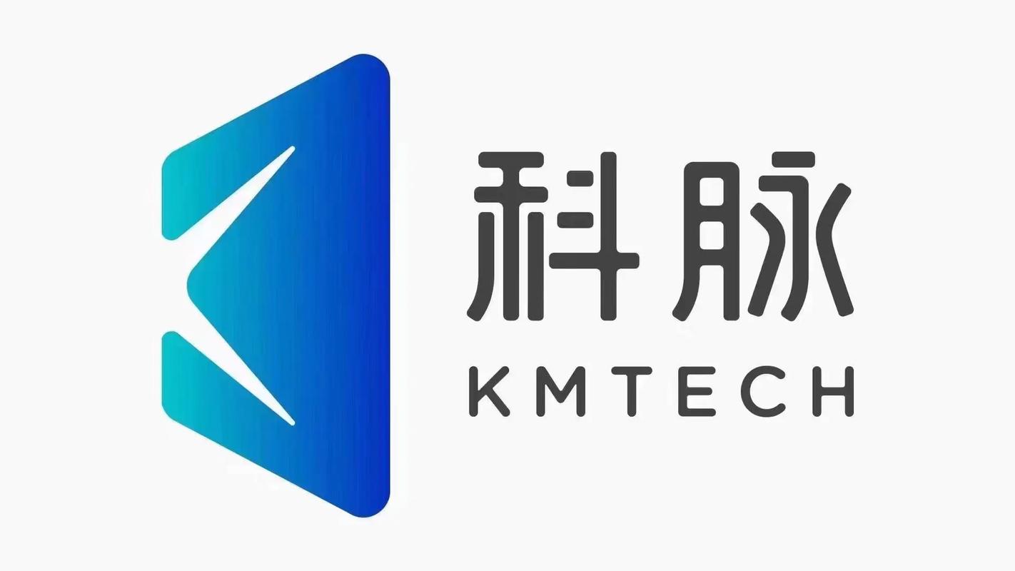 鑫脉科技截图