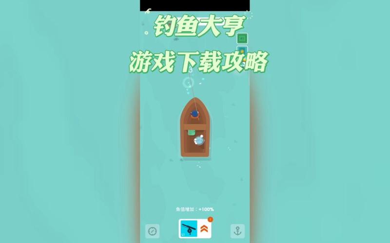 渔场钓鱼大亨图标