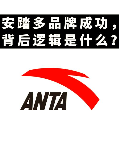 安踏跑步图标