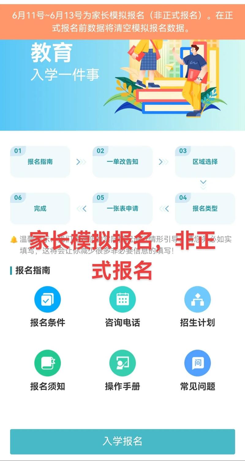 2020宿迁阳光
