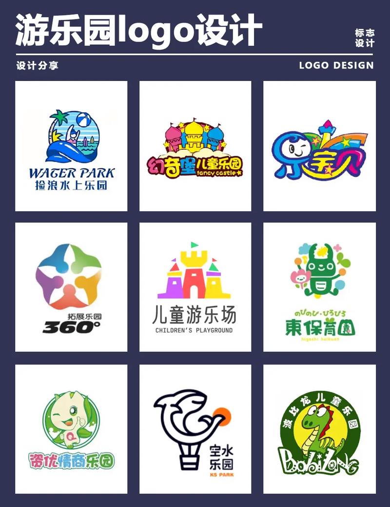 良心游乐园图标