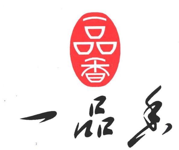 一品香论坛地址永截图