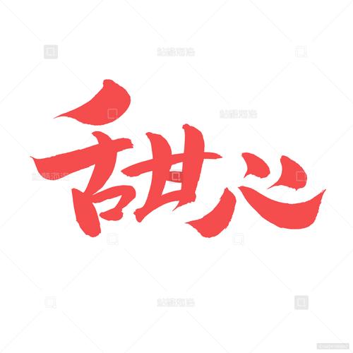 甜心视频图标