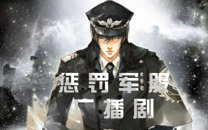 危险之人单独语音包